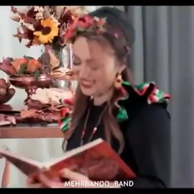شادترین کلیپ شب یلدا با صدای بانوان مهربانو