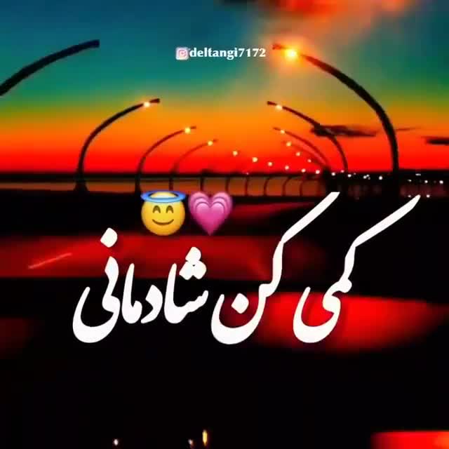 جدیدترین کلیپ روز مادر مبارک ۱۴۰۱