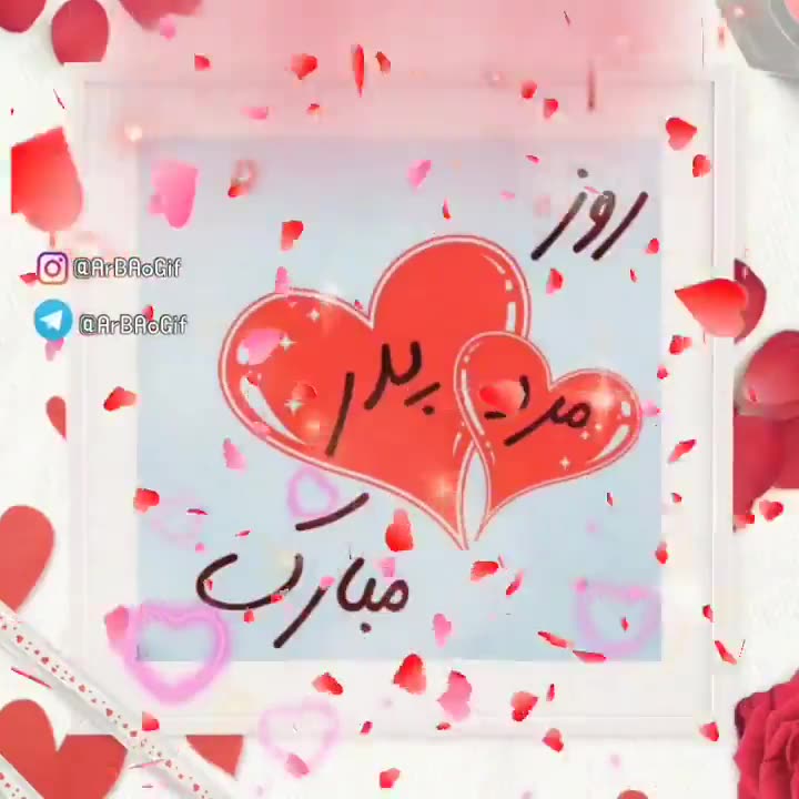 زیباترین و جدیدترین کلیپ روز پدر ۱۴۰۱
