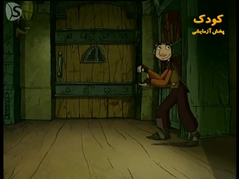 کارتون شکارچیان اژدها قسمت 1