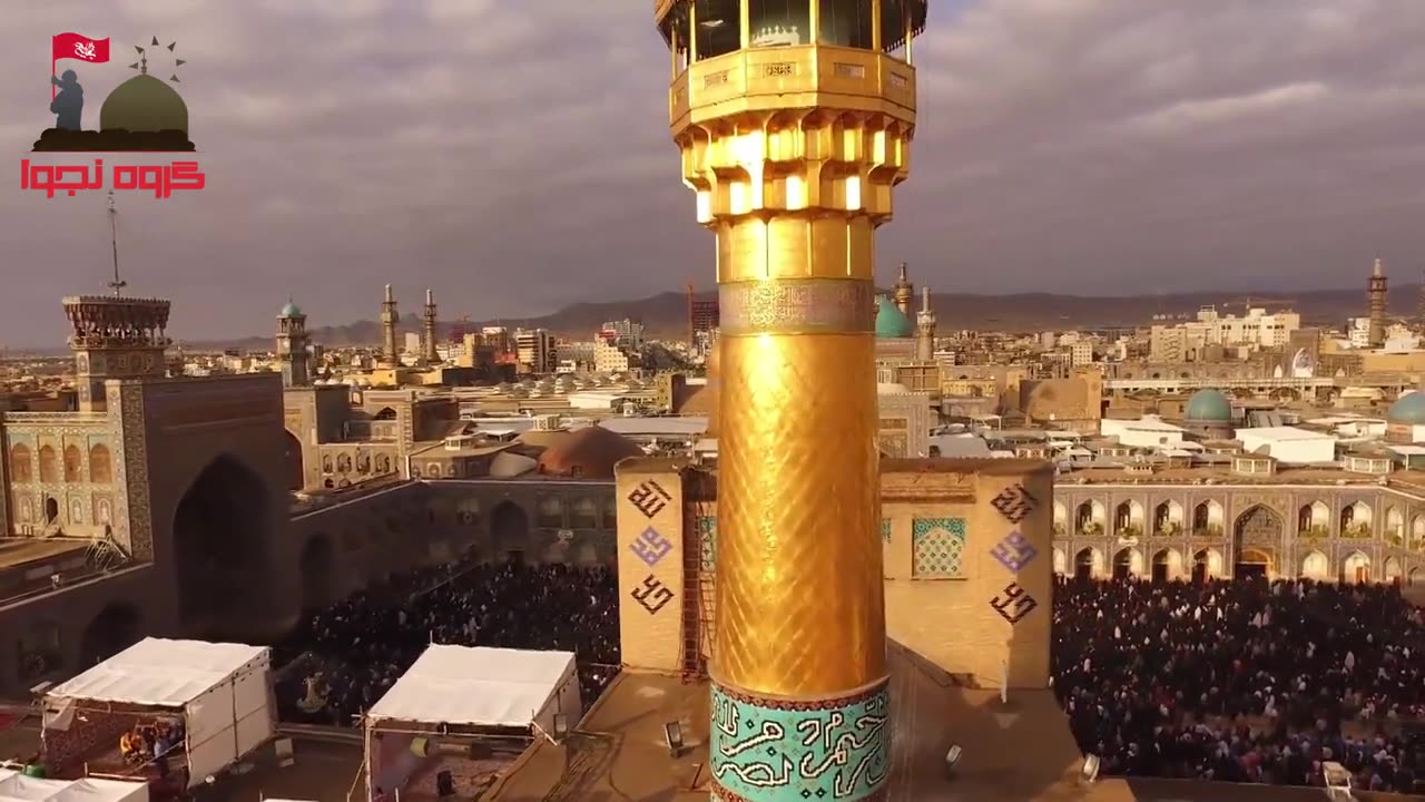 کلیپ ولادت امام رضا ع برای وضعیت واتساپ و استوری اینستاگرام