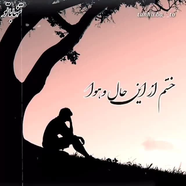 کلیپ مرگ رفیق دخترونه