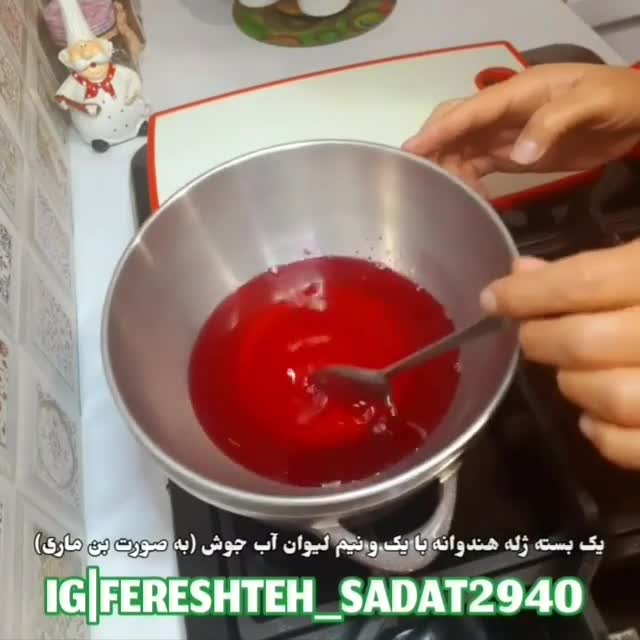 طرز تهیه دسر یلدایی