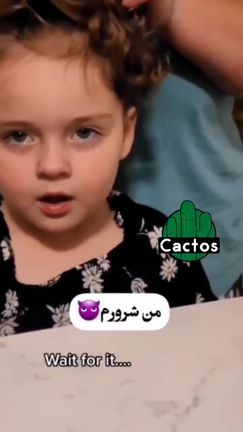 فیلم دختر بچه شیرین زبون دلگرام