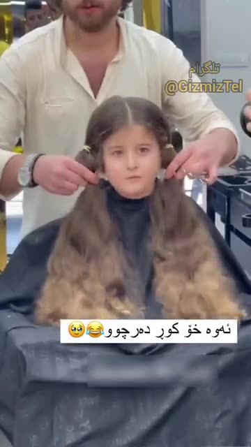 اشتباه نکنید این یه دختر بچه نیست