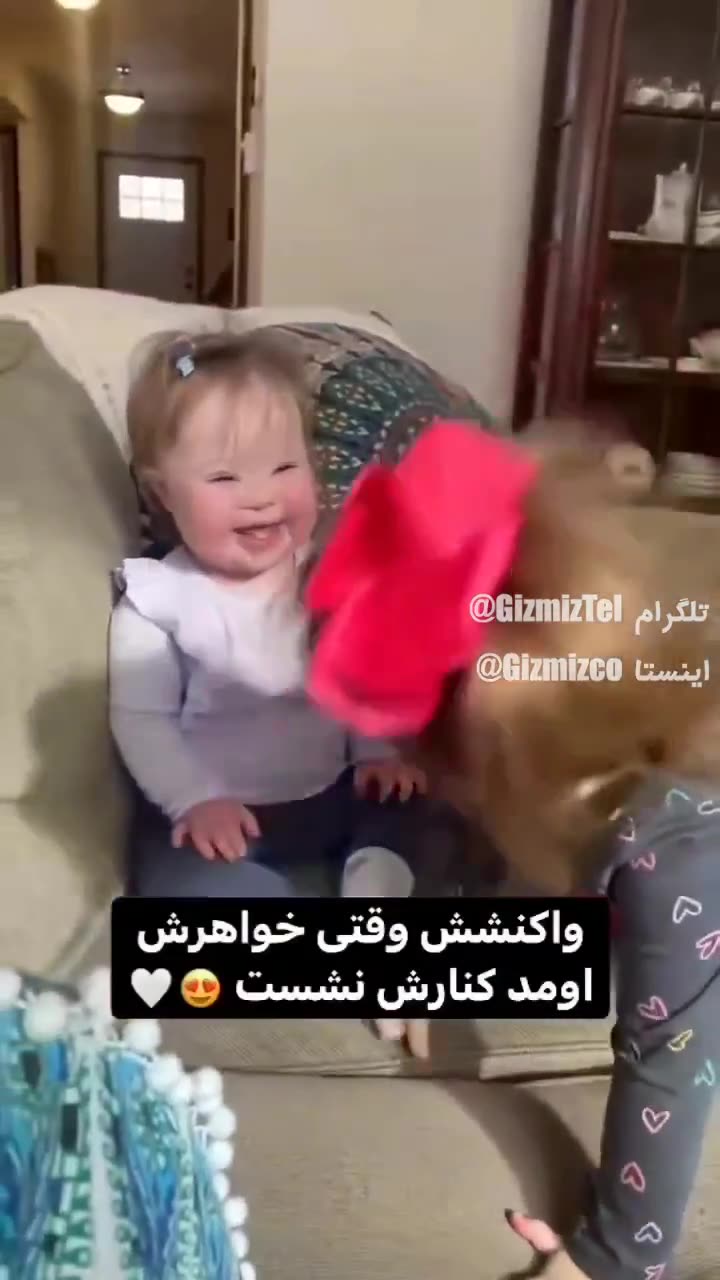کلیپ خواهرانه جدید خارجی