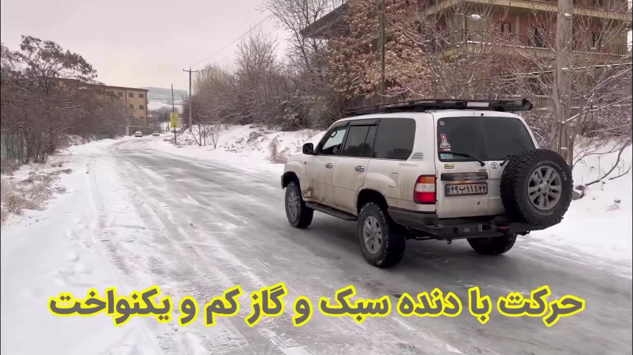 در جاده برفی و یخی چگونه رانندگی کنیم؟
