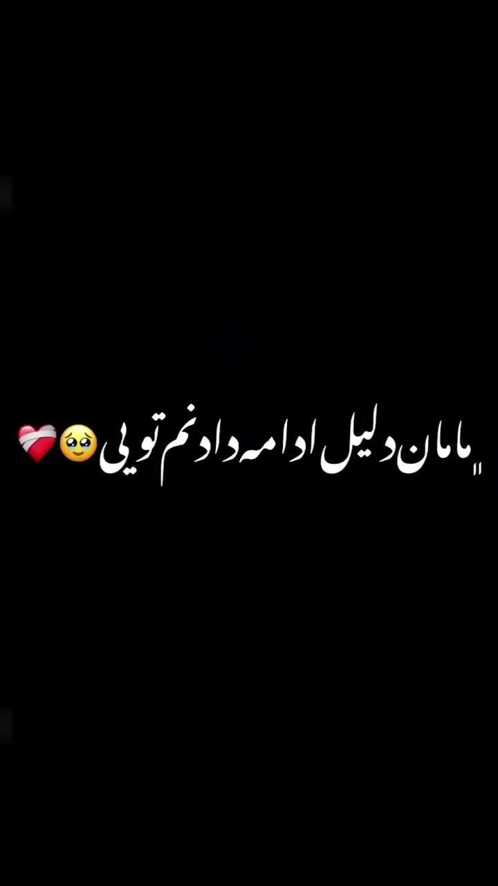 کلیپ متن زیبای روز مادر مبارک ۱۴۰۲